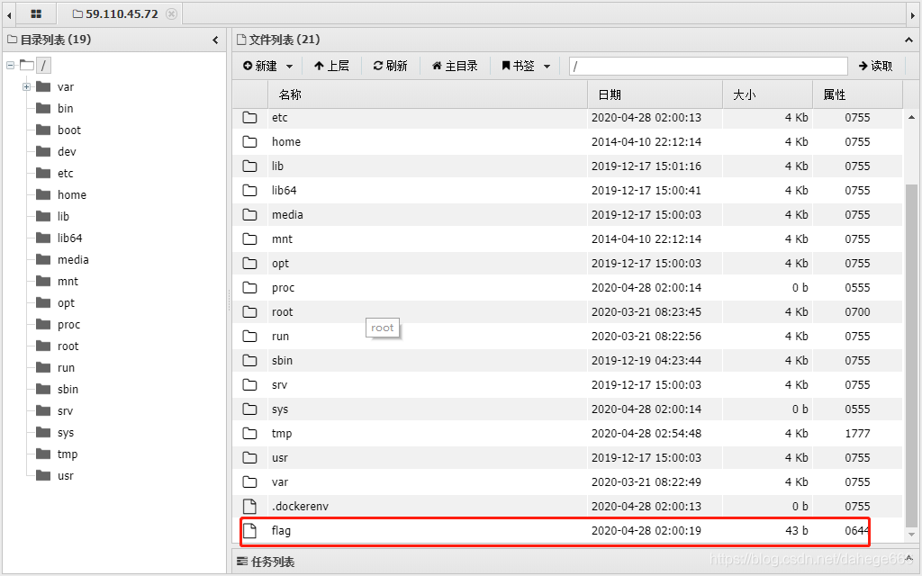 CTF-WP-NO_WAF_UPLOAD_no waf-CSDN博客