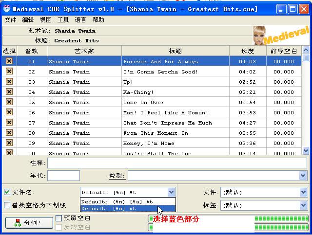 分割APE、FLAC音频文件的工具---CUESplitter、Foobar2000_cue splitter-CSDN博客