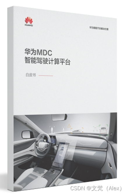 AUTOSAR-CP：从软件架构到平台生态_autosar cp-CSDN博客