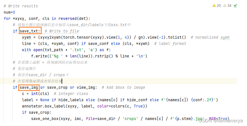 YOLOv5 以txt 或json格式输出预测结果_yolo输出的txt-CSDN博客