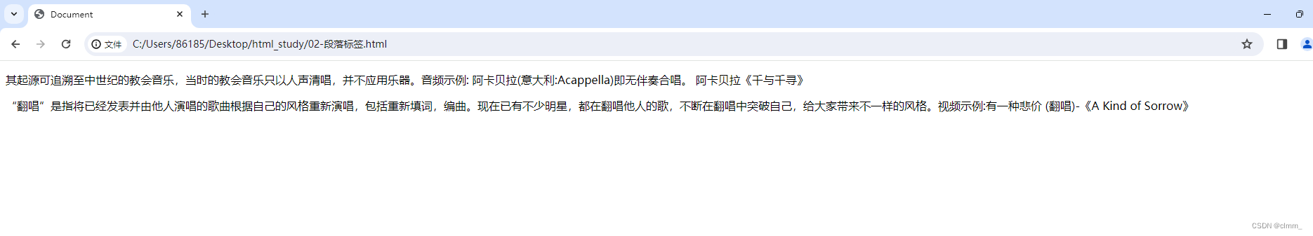 HEML+CSS超详细基础知识_xthml+css-CSDN博客