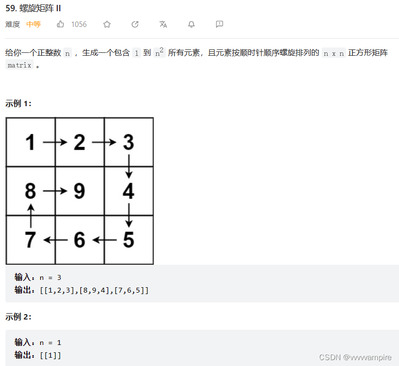 DAY02——数组part2-CSDN博客