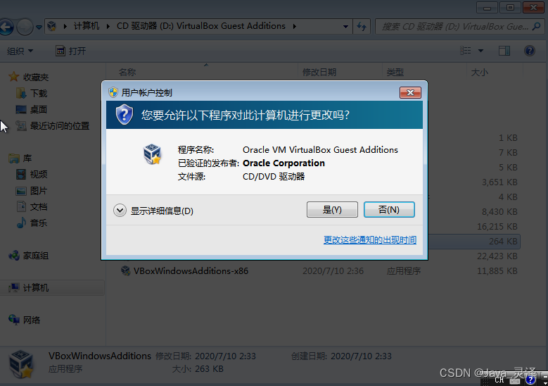 Ubuntu16.04安装Cuckoo SandBox_ubuntu安装cuckoo-CSDN博客