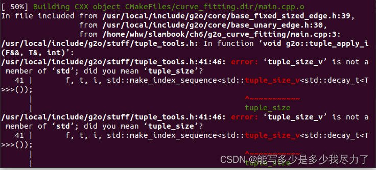 g2o问题_‘g2o::internal’ has not been declared-CSDN博客