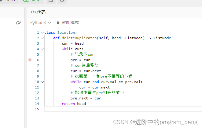 进阶计划_算法思维_挑战100天_DAY19-CSDN博客