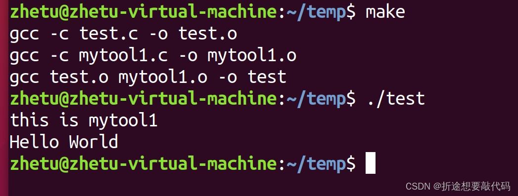 一文入门Makefile_跟我一起写makefile pdf下载-CSDN博客