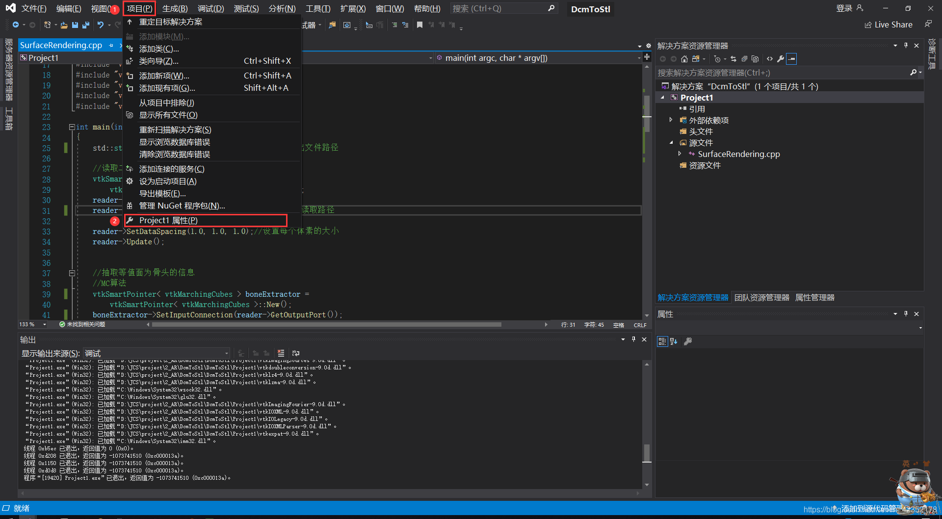 VTK 9.0.1安装并将VTK导入自建工程_you can now install kitware.vtk and start using ...