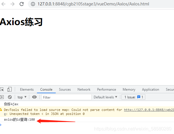 三阶段--day06--Ajax请求Axios,请求的方式,get请求方式及restFul风格,delete请求方式,post请求方式及restFul风格,箭头函数_axios get ...