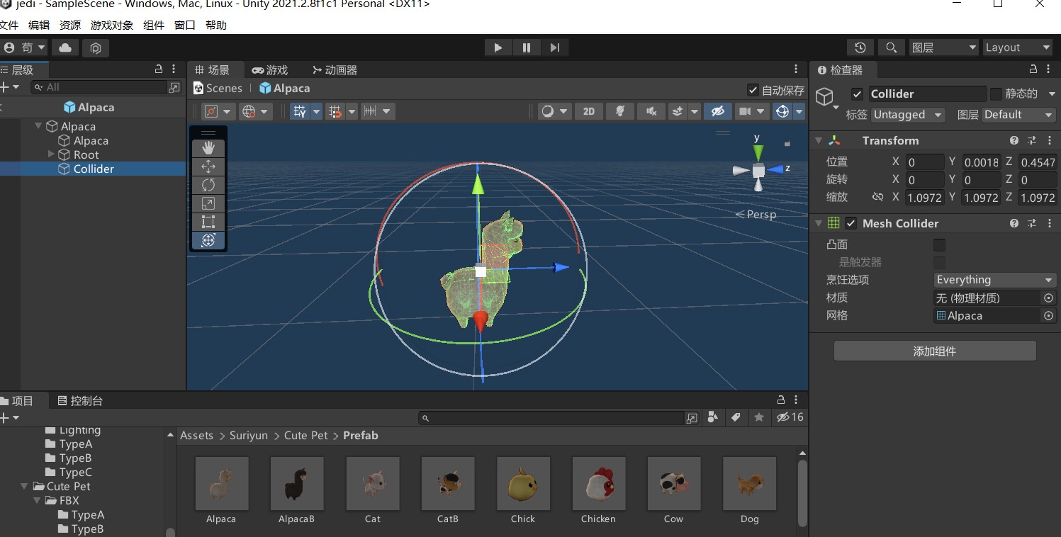 unity3D中用Mesh Collider创建的碰撞体与物体模型位置有偏差的解决方法_unity碰撞体怎么和模型一样-CSDN博客