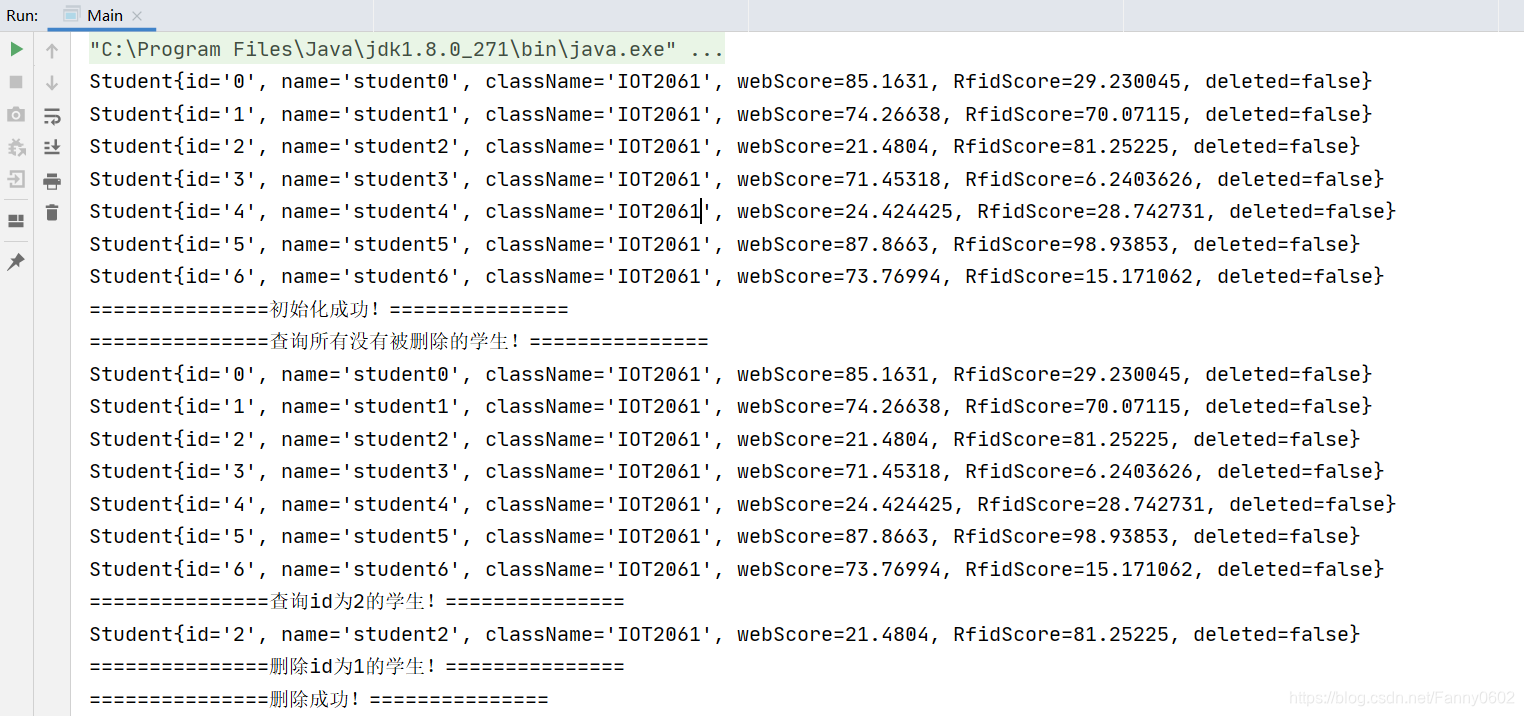 Java | ArrayList＜Student＞ | 简单的学生成绩系统 | 增删改查_arrayliststudent-CSDN博客