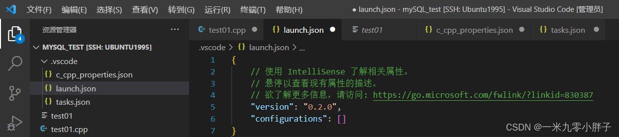 vscode环境配置文件生成_vscode导出配置文件-CSDN博客