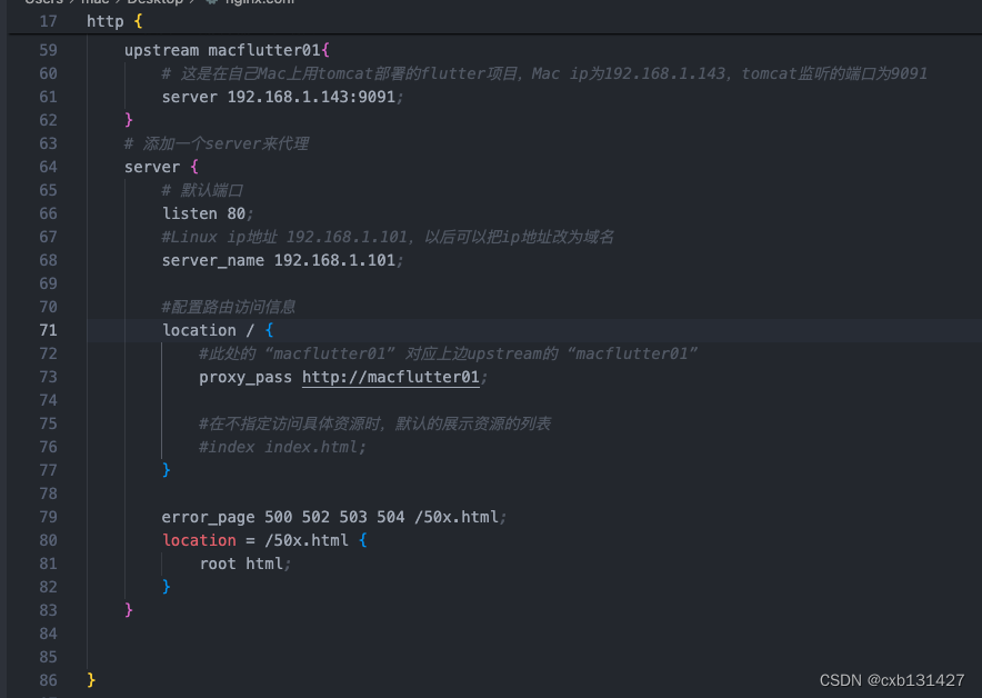 Linux 使用Nginx反向代理一个Flutter web_flutter web nginx-CSDN博客
