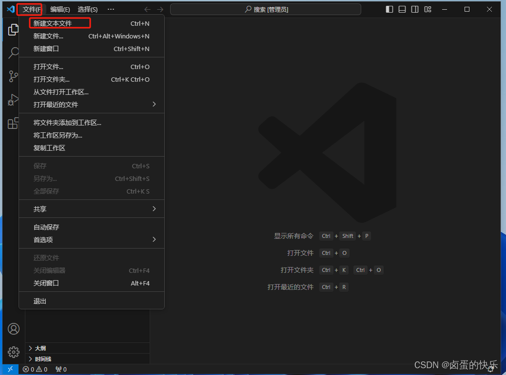 写Python的工具：Visual Studio Code_visual studio python-CSDN博客