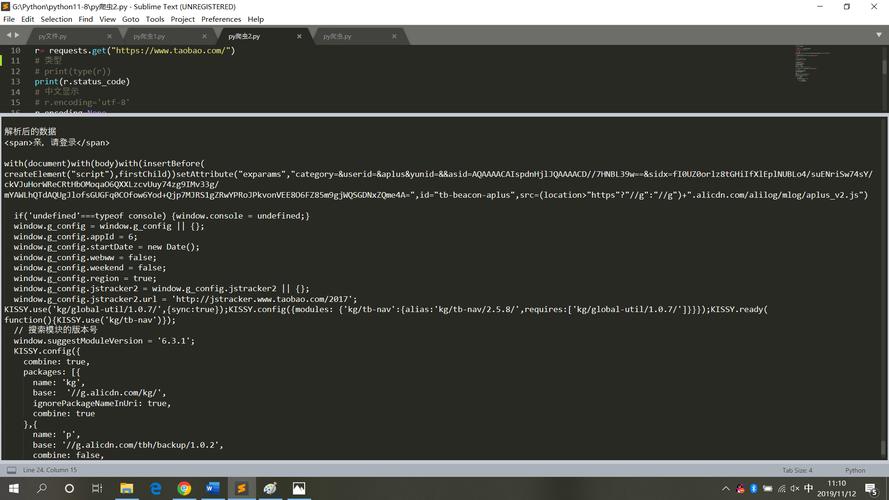 Python如何爬取网页数据python爬取网页数据步骤爬页面数据 Csdn博客
