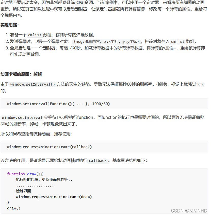 HTML5 画布 canvas 弹幕 画板 饼状图_html5 canvas饼状图 ctx.lineto-CSDN博客