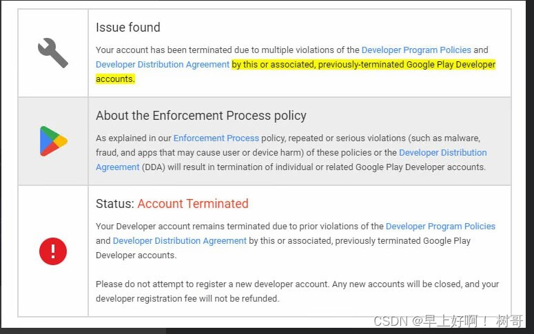 Google Play上架：开发者账户被封，违反开发者程序政策和开发者分发协议（Status:Account Terminated 状况：账户 ...