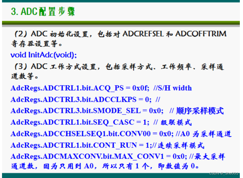 DSP CCS12.00 芯片：TMS320F28335 ADC 的运用_28335 adc中断-CSDN博客