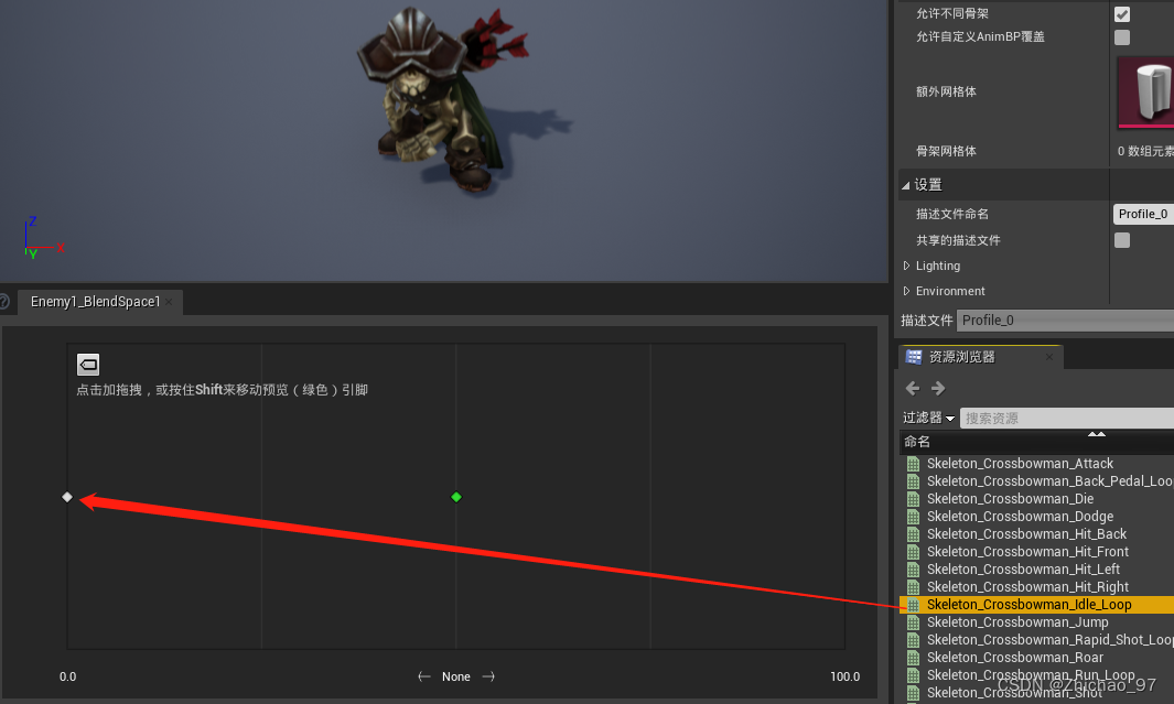 【UE4 塔防游戏系列】03-创建第一个敌人_ue4 2d塔防-CSDN博客