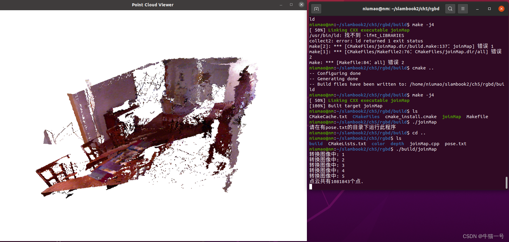 报错undefined reference to `fmt::v7::format_error::~format_error()‘_fmt库报 ...