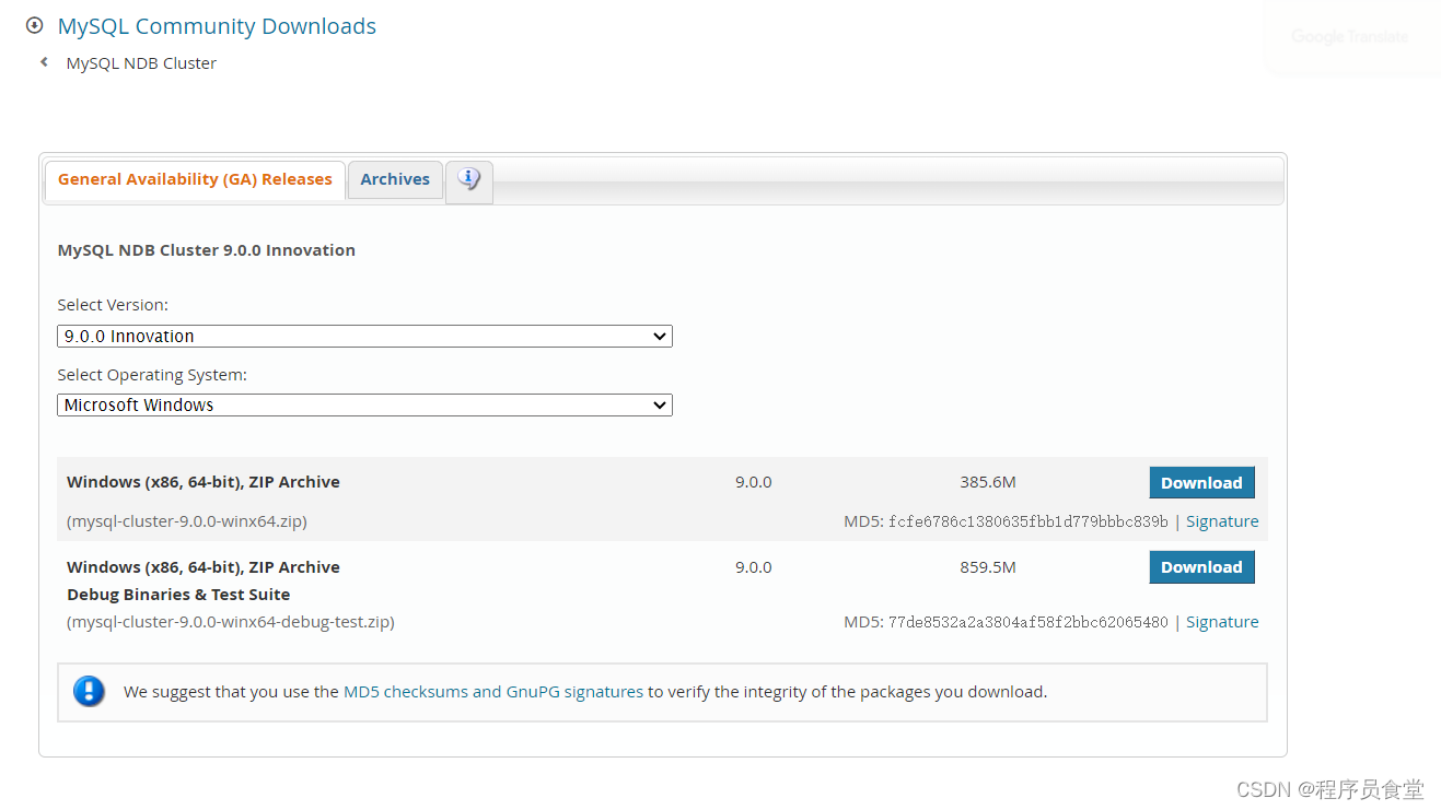 【MySQL】MySQL 9.0悄悄的来了-CSDN博客