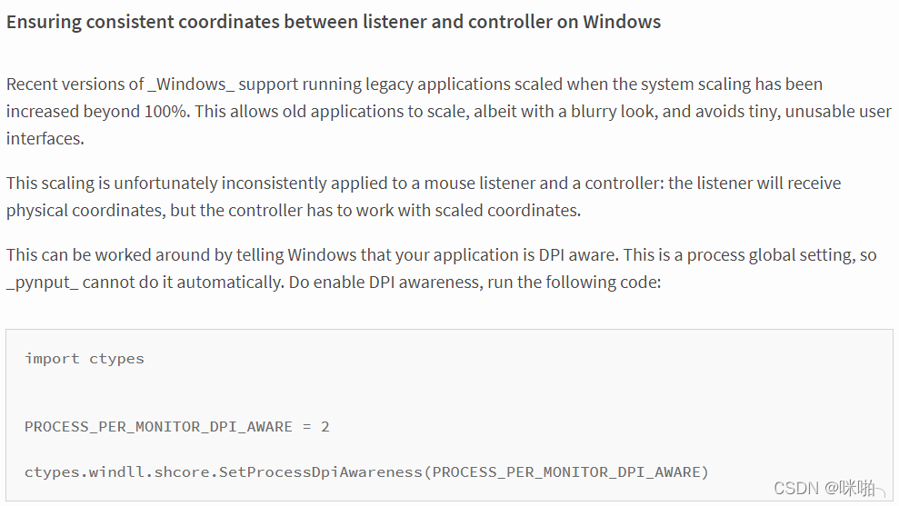 pynput使用鼠标时坐标不对解决办法_python 鼠标坐标错误-CSDN博客