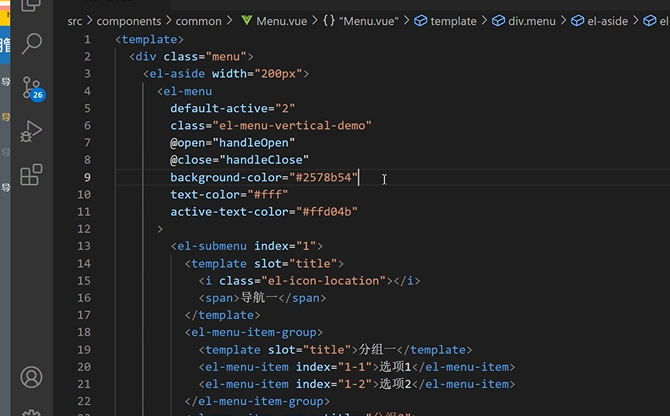 前端学习笔记202305学习笔记第二十二天-基础菜单和模块路由实现1-CSDN博客