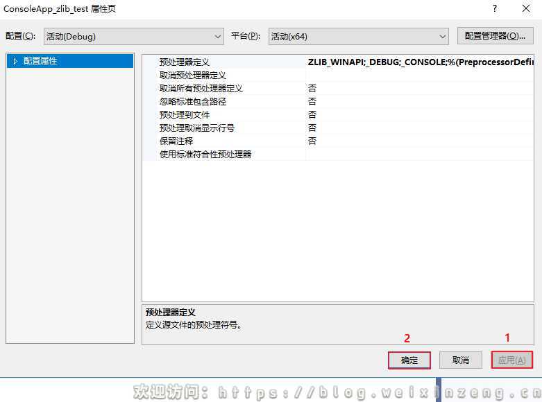 zlib1.2.11的动态库静态库Cmake+VS2019编译_zlib-1.2.11-CSDN博客
