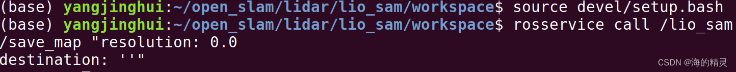 LIO_SAM怎么保存地图_liosam保存地图-CSDN博客