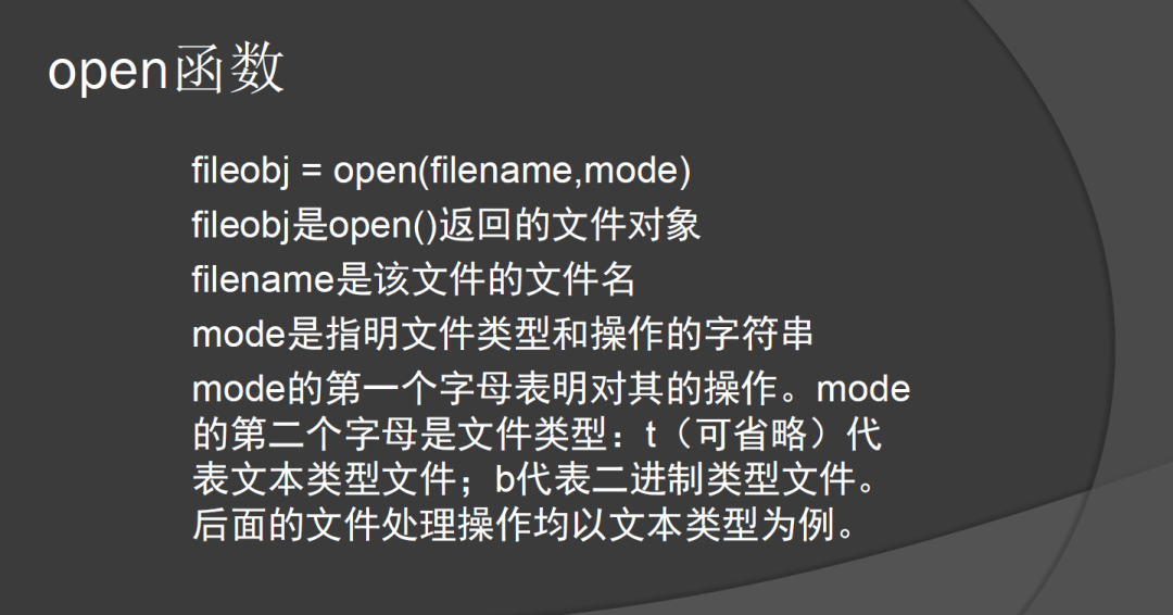 浙江大学内部python教程教材pdf Ppt课件 源码 Csdn博客 