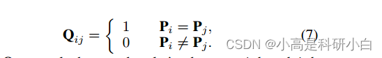 2.1 Hard Sample Aware Network for Contrastive Deep Graph Clustering-CSDN博客