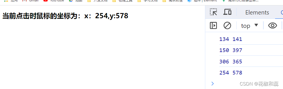 【vue3】自定义hook函数vue3 自定义hooks Csdn博客