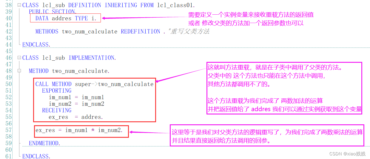 SAP ABAP 之面向对象OO（上帝视角）_abap oo-CSDN博客