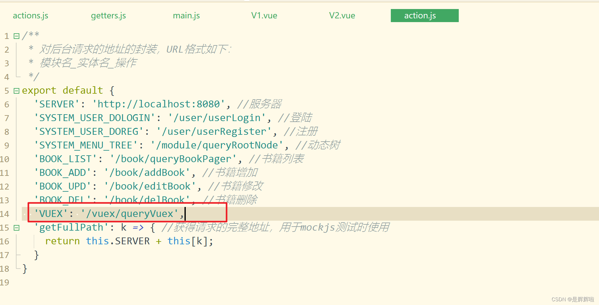 【VUEX】最好用的传参方式--Vuex的详解_vuex传参-CSDN博客