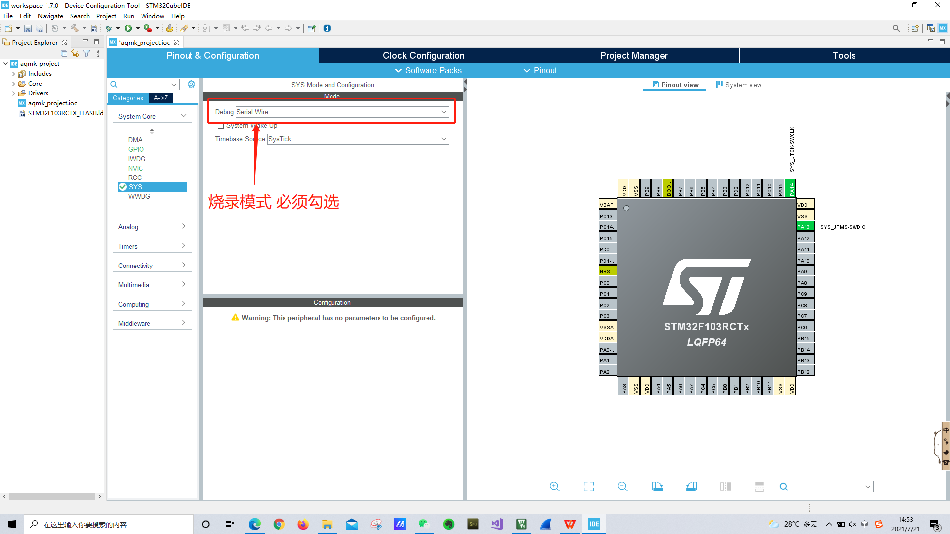 STM32CubeIDE 新建工程与编译（二）_stm32cubeide 编译器-CSDN博客
