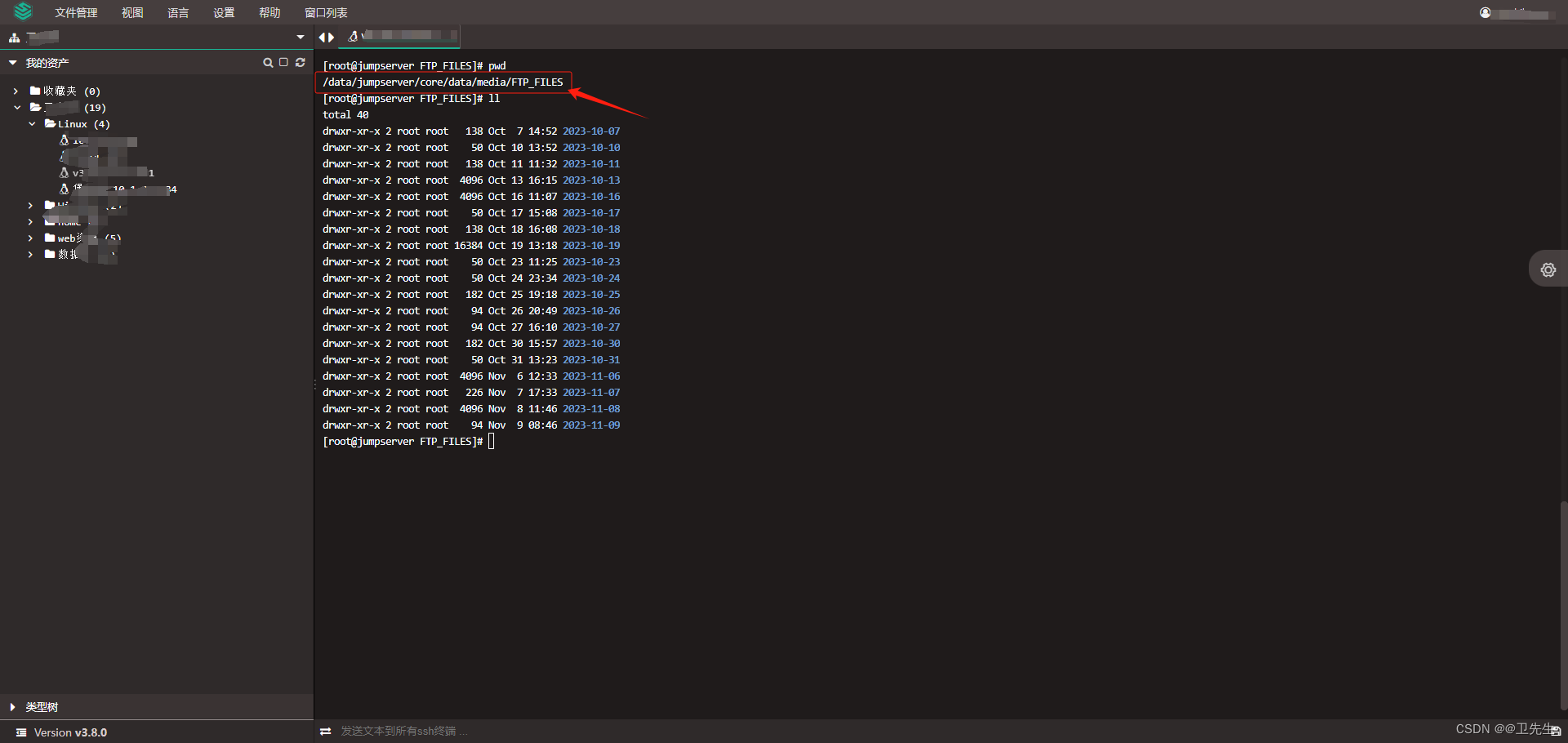 新一代JumpServerv3.0开源堡垒机解读-文件传输_jumpserver上传文件-CSDN博客