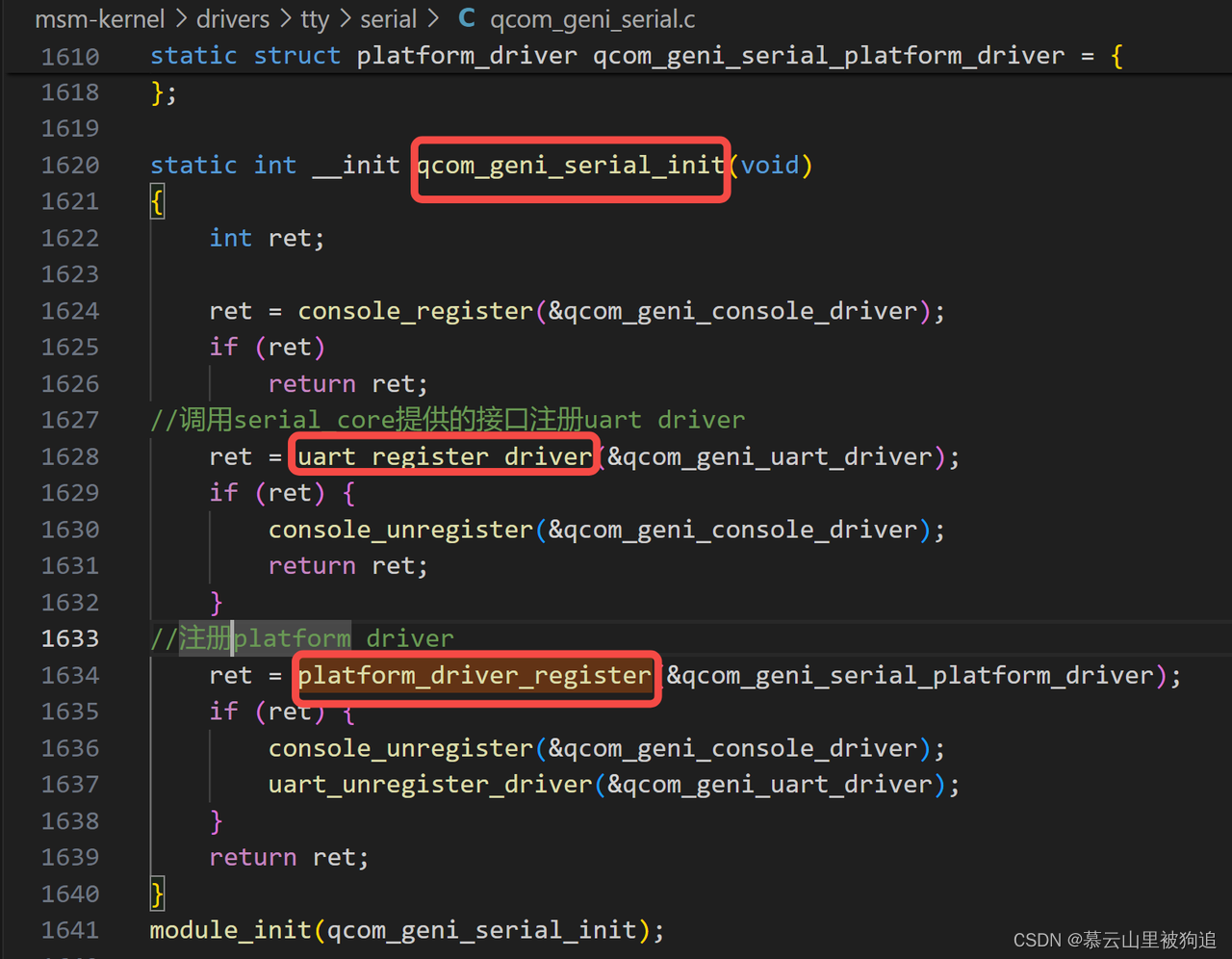 Linux UART串口介绍（底层驱动相关）-CSDN博客