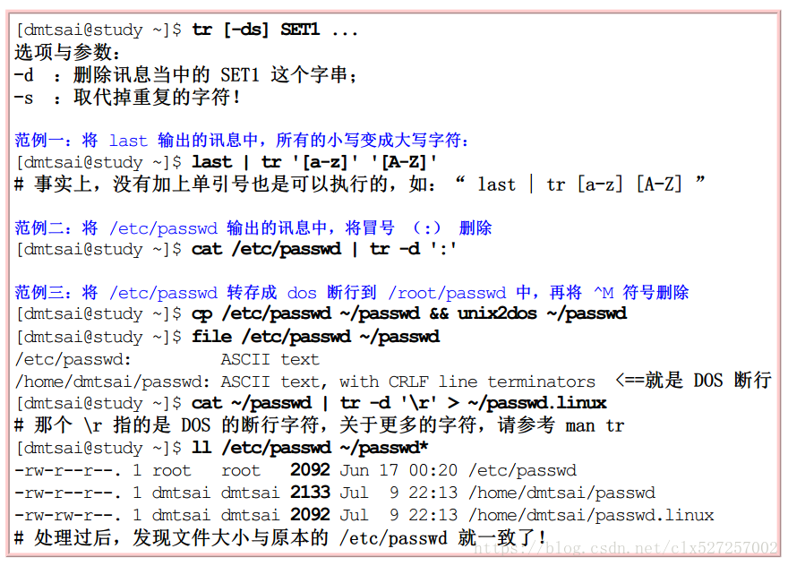 tr、col、paste、expand、_tr sed expand-CSDN博客