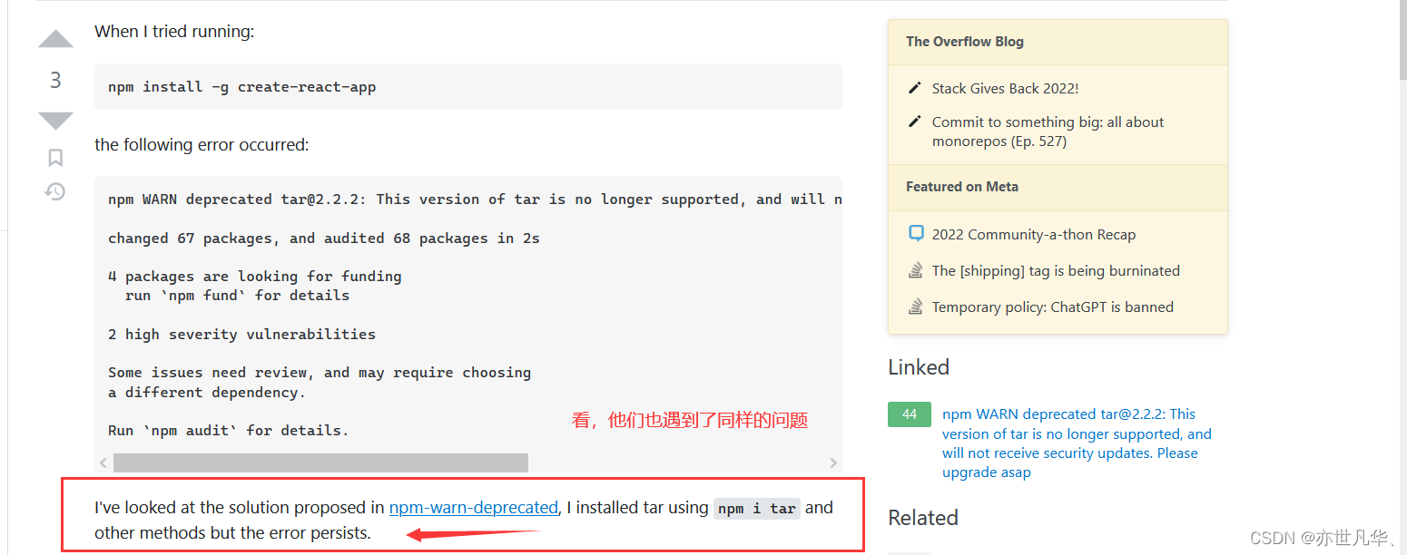 React 》超详细教程——react脚手架的搭建与使用 Csdn博客