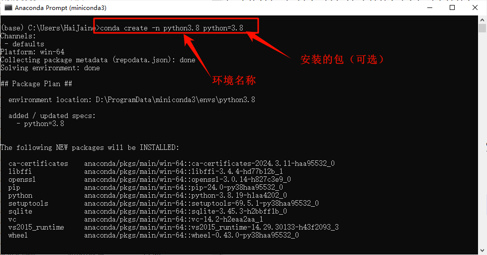 miniconda安装教程以及pip换源【Windows版本】_windows miniconda换源-CSDN博客