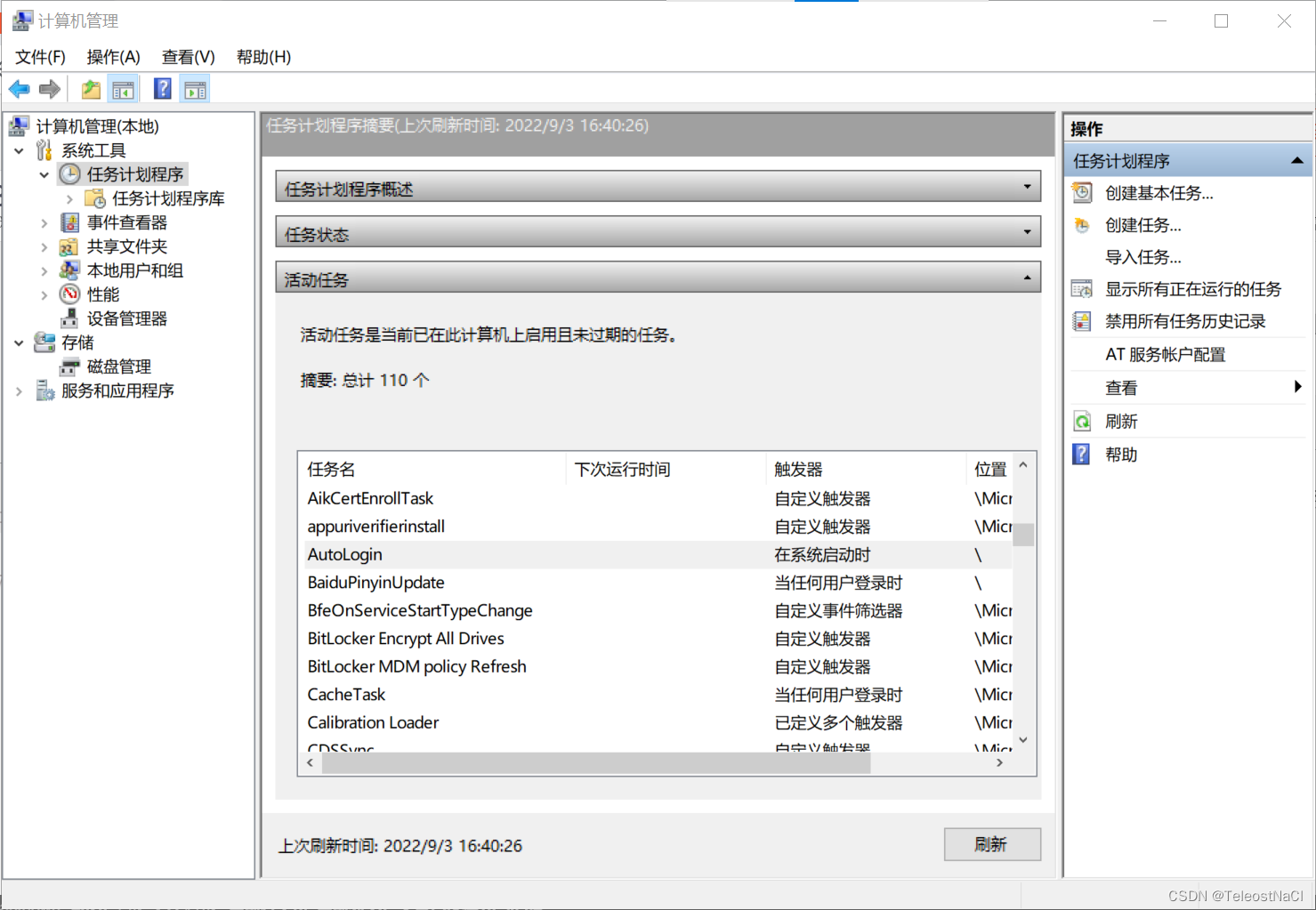 Drcom客户端可以卸载了! 在Windows上编写bat脚本实现深大校园网认证, 并可断线重连(Drcom Pt版)_drcom卸载-CSDN博客