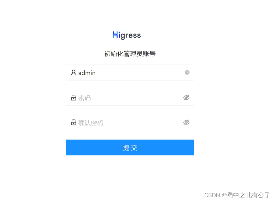 higress docker-compose简易安装方法以及常见报错解决方案例如:Higress hasn‘t been configured yet ——小白指南-CSDN博客