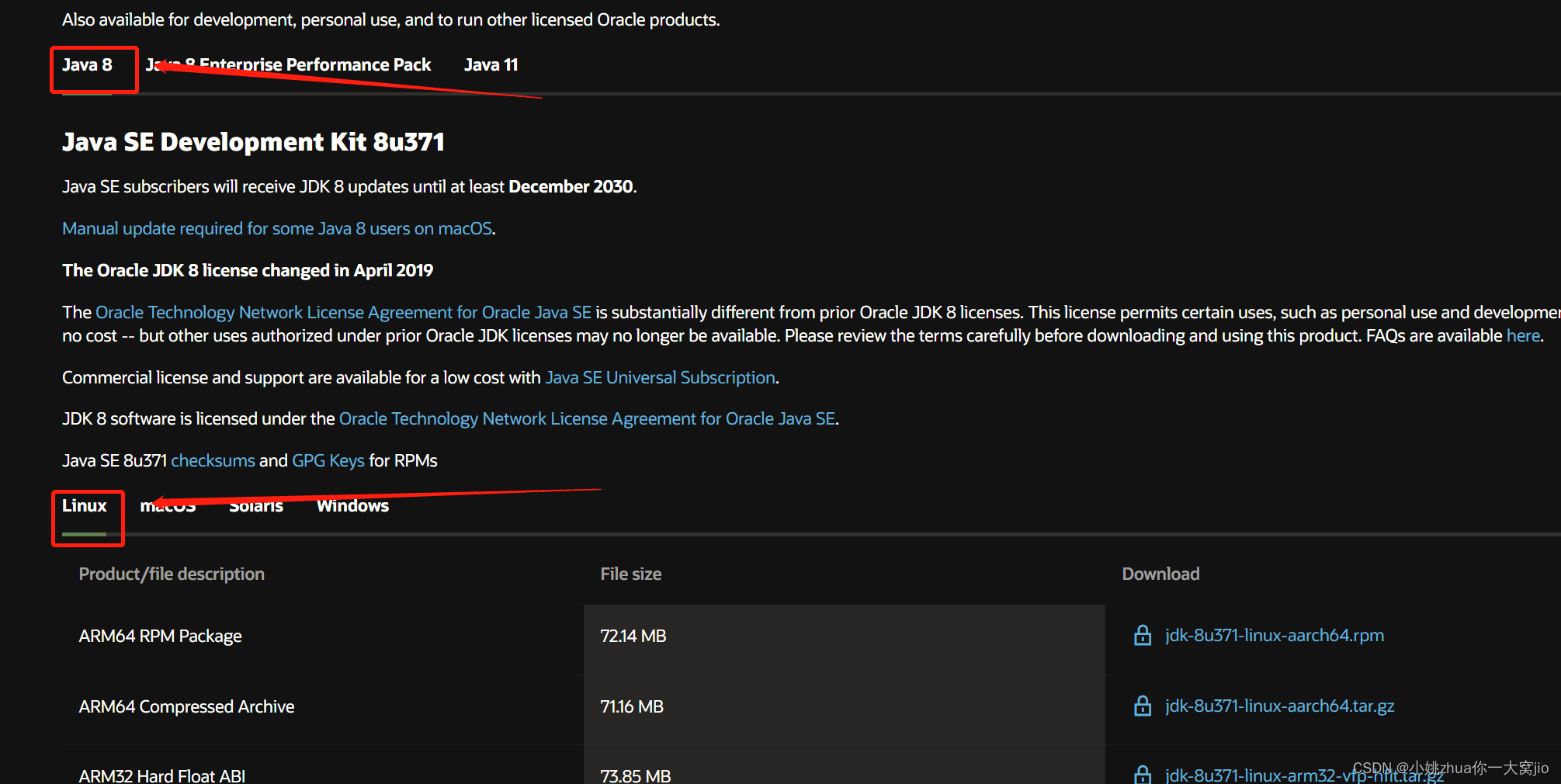 CentOS7环境下JavaJDK的下载与安装教程-CSDN博客