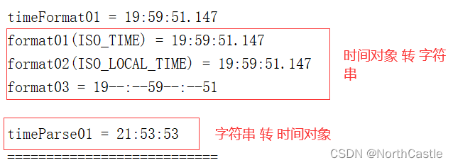 Java8新特性 - LocalTime 时间类的基本使用-CSDN博客
