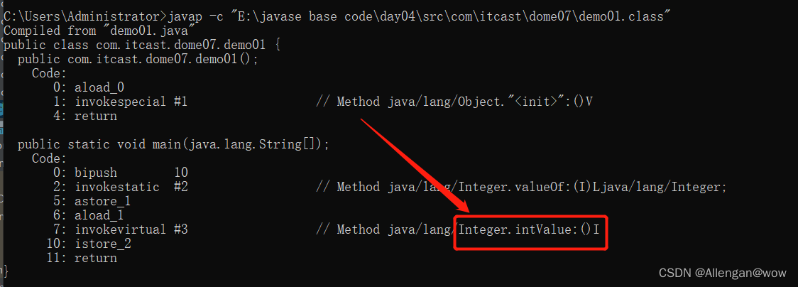 Java中常见API（Object）（Objects）（包装类）（Stringbuilder）（StringBuffer）（StringJoiner）（Math）（System ...