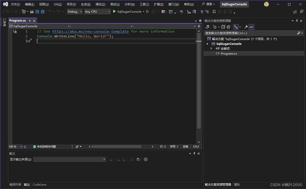 Sqlsugar使用dbfirst对象根据数据库表结构创建实体类 C Sqlsugar Dbfirst Csdn博客