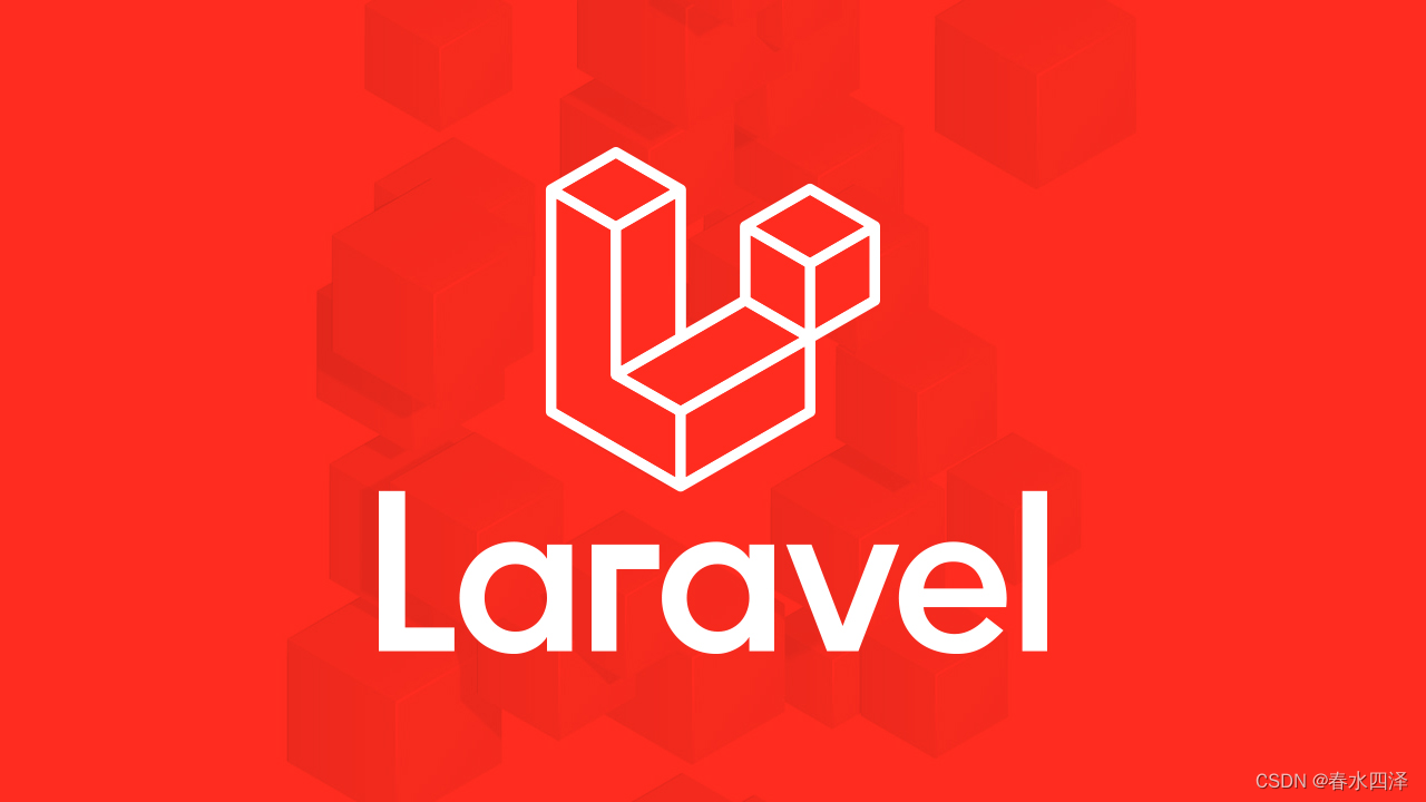 Laravel_laravel cms-CSDN博客
