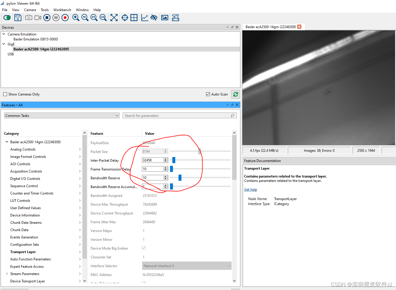 Basler相机一丢包就断开问题解决_basler相机连接两个经常会掉一个-CSDN博客