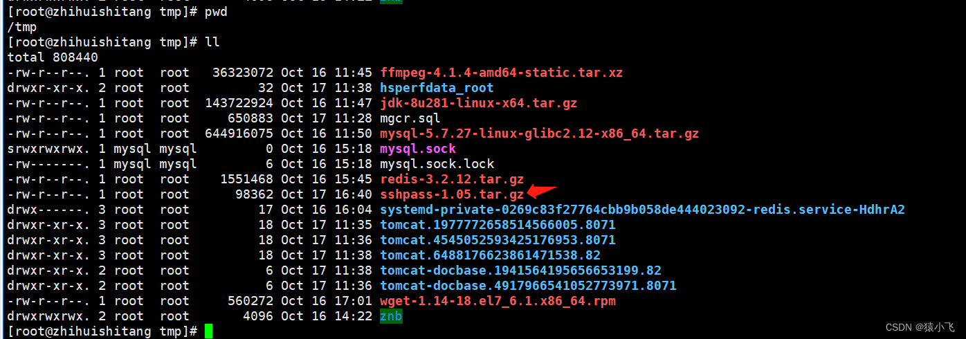 centos 7.9 安装sshpass_centos7 sshpass-CSDN博客
