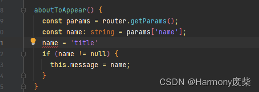 Harmony OS var let 和const 的区别_harmony const-CSDN博客