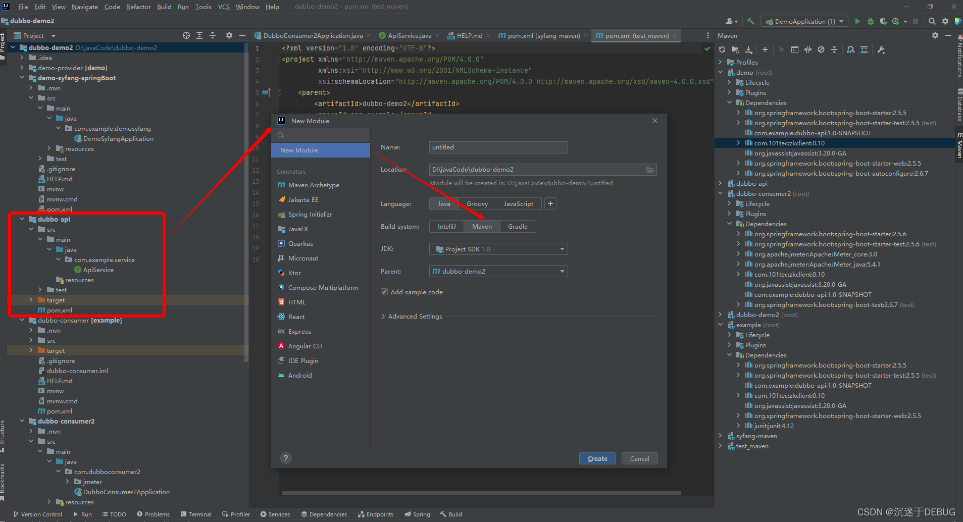本地搭建一个简单的dubbo服务（手把手）_本地安装dubbo-CSDN博客
